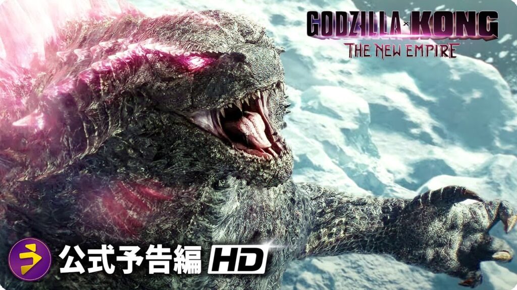 「ゴジラvsコング」続編となる映画『godzilla X Kong The New